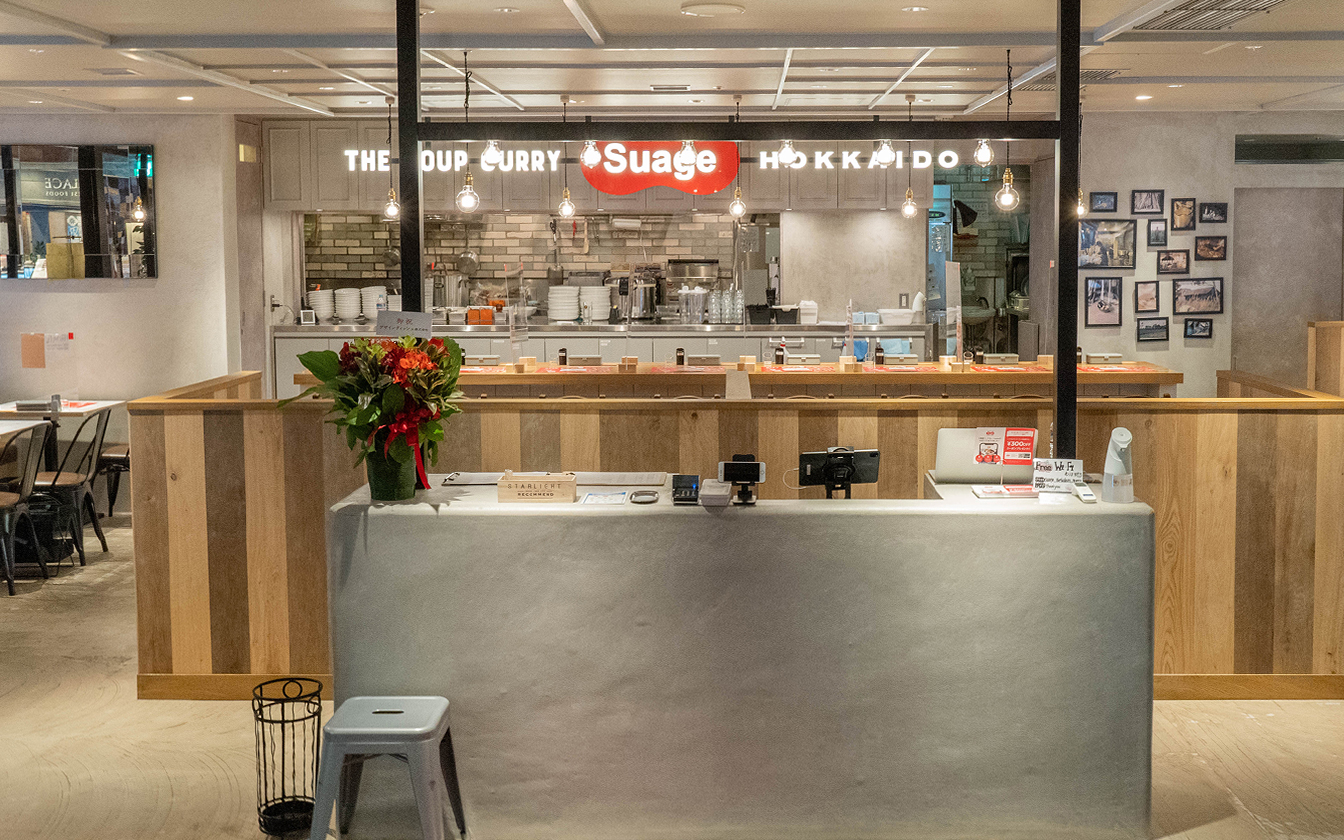 北海道スープカレーSuage 池袋店｜札幌発のスープカレー専門店｜Suage